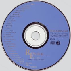 REVIVE... ~Sosei~ Original Soundtrack | KICA-1227 - VGMdb