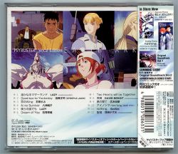 "PSYBUSTER" Vocal Edition EARTH ARK | AYCM-668 - VGMdb