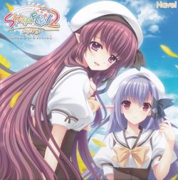 SHUFFLE! episode2 ~Kami ni mo Akuma ni mo Nerawareteiru Otoko~ Image ...