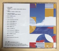 ONGEKI Vocal Party volume 02 / ONGEKI SHOOTERS | ZMCZ-13962 - VGMdb