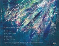 celestial aquarium - VGMdb