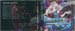 ARROGANTLY TECHNO HELL | ARAM-0053 - VGMdb