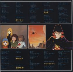 My Youth in Arcadia: Endless Orbit SSX Hit Song Collection | CQ-7076 - VGMdb