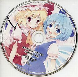 KOUROUMU06 Omake CD - VGMdb