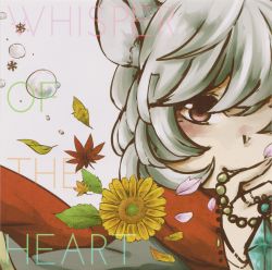 WHISPER OF THE HEART | UNFD-0001 - VGMdb