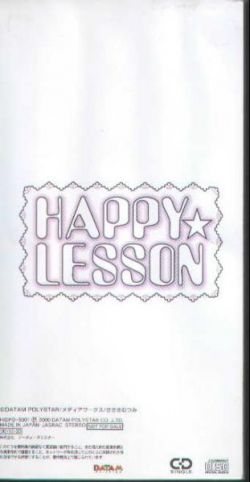 HIDPD-5001 | HAPPY★LESSON – C' c/w PLACE - VGMdb