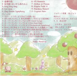 Retro Game Music Collection Vol.I - VGMdb