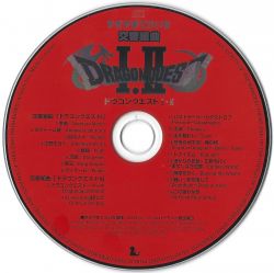 Symphonic Suite Dragon Quest I & II | SVWC-7062 - VGMdb