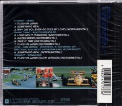 GRAND･PRIX REQUIEM GOOD-BY HERO ORIGINAL SOUNDTRACK | 32XL-244 - VGMdb