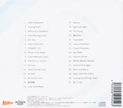 DOLPHIN WAVE ORIGINAL SOUNDTRACK Vol.01 | MJHP-91052 - VGMdb