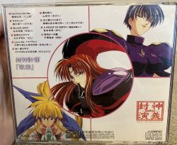 "Senkaiden Houshin Engi" Character Image Song Collection Houshin ...
