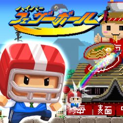 Ultra Hyperball - VGMdb