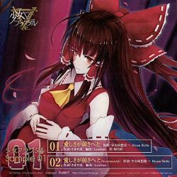 SJFT-0002 | Shoujo Fractal Sample 01 - VGMdb