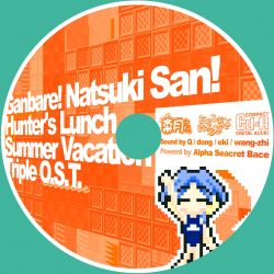 Ganbare! Natsuki San! / Hunter's Lunch / Summer Vacation Triple O.S.T ...