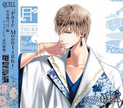 SQ QUELL KACHOFUGETSU TSUKI | TKPR-093 - VGMdb