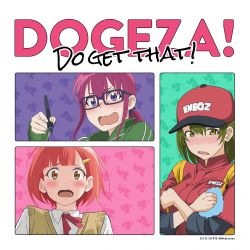 DOGEZA! Do get that! / Dogeza Tai - VGMdb