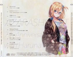 AZARASHISOFT 7th Anniversary Album with Haruna Oshima | AZAREC-018 - VGMdb