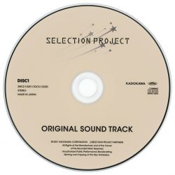 Original TV Series SELECTION PROJECT ORIGINAL SOUND TRACK | ZMCZ-15251 ...