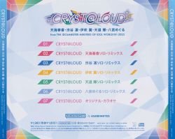 CRYST@LOUD | ANCF-0079 - VGMdb