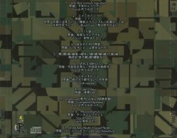 tsugami | RDWL-0039 - VGMdb