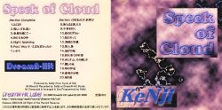 Speck of Cloud | DLCD-0006 - VGMdb