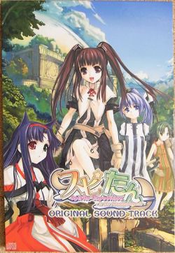 Spitan Original Sound Track | XUSE-033S - VGMdb