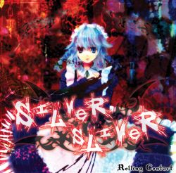 LOLI-0012 | Silver Sliver - VGMdb