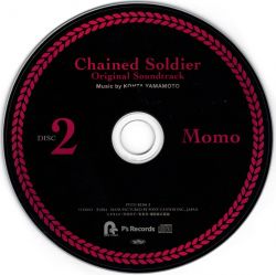 Chained Soldier Original Soundtrack | PCCG-02361 - VGMdb