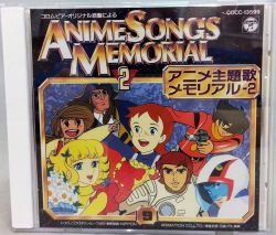 ANIME SONGS MEMORIAL 2 | COCC-13591~600 - VGMdb
