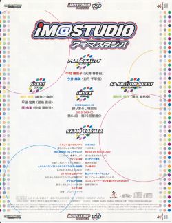 Radio CD iM@STUDIO Vol.8 | IMAS-0008 - VGMdb