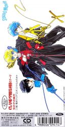 Onnanoko no Mikata / Maria Hashimoto | TODT-2850 - VGMdb