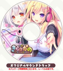 KIRA☆KANO Original Soundtrack - VGMdb