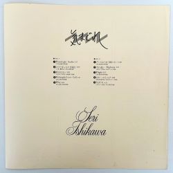 Kimagulai / Seri Ishikawa | S-7015 - VGMdb