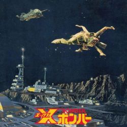 Suite X BOMBER | XQJX-1003 - VGMdb