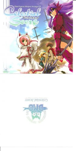 Celestial Score | DMCD-0005 - VGMdb