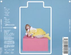 charge! / Hikari Codama [Limited Edition] | SMCL-918~9 - VGMdb