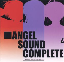 ANGEL SOUND COMPLETE: Mahou Tenshi Series Complete Soundtrack | RSNREC-001 - VGMdb