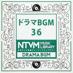 NTVM MUSIC LIBRARY DRAMA BGM 36 | VPCD-86059 - VGMdb