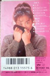 Chime / Yuki Saito | 28P-6592 - VGMdb