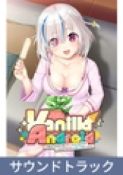 Vanilla Android Soundtracks - VGMdb