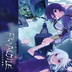 Fragile Dreams: Farewell Ruins of the Moon (Original Soundtrack Plus) - VGMdb