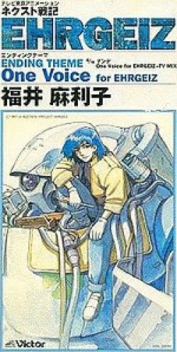One Voice for EHRGEIZ / Mariko Fukui | VIDL-30089 - VGMdb