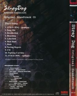 Stray Dog: KERBEROS PANZER COPS Original Soundtrack | 2430-CD - VGMdb