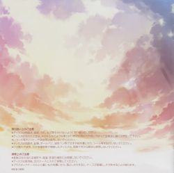 Pure: AQUAPLUS LEGEND OF ACOUSTICS | KICA-1450 - VGMdb