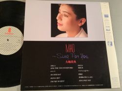 MAO ~ Sing For You / Mao Daichi | VIH-28211 - VGMdb