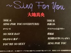 MAO ~ Sing For You / Mao Daichi | VIH-28211 - VGMdb