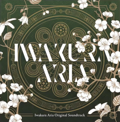 Iwakura Aria Original Soundtrack - VGMdb