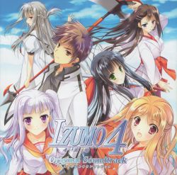 IZUMO4 Original Soundtrack | SEE-001 - VGMdb