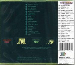 A8-1427 | Noir Original Soundtrack II - VGMdb