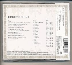 Black/Matrix 00 Drama CD Vol. 1 | FCCT-0024 - VGMdb